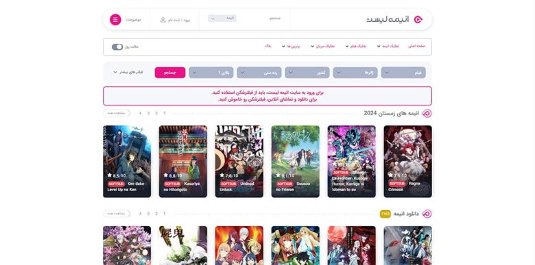 بهترین سایت های دانلود فیلم و سریال خارجی بدون سانسور آپدیت روزانه