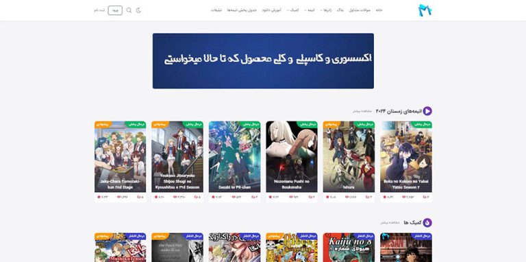 بهترین سایت های دانلود فیلم و سریال خارجی بدون سانسور آپدیت روزانه