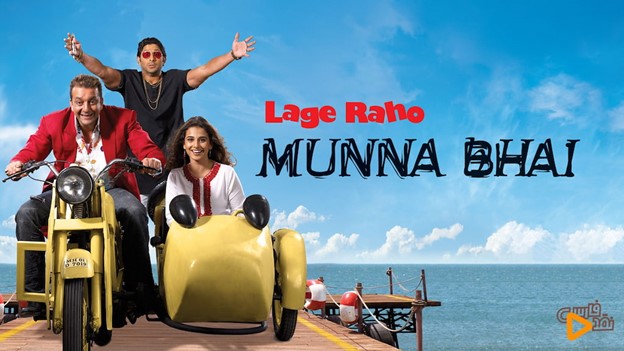 لیست بهترین فیلم‌های کمدی هندی از سال 2000 تا 2024 | نقد فارسی